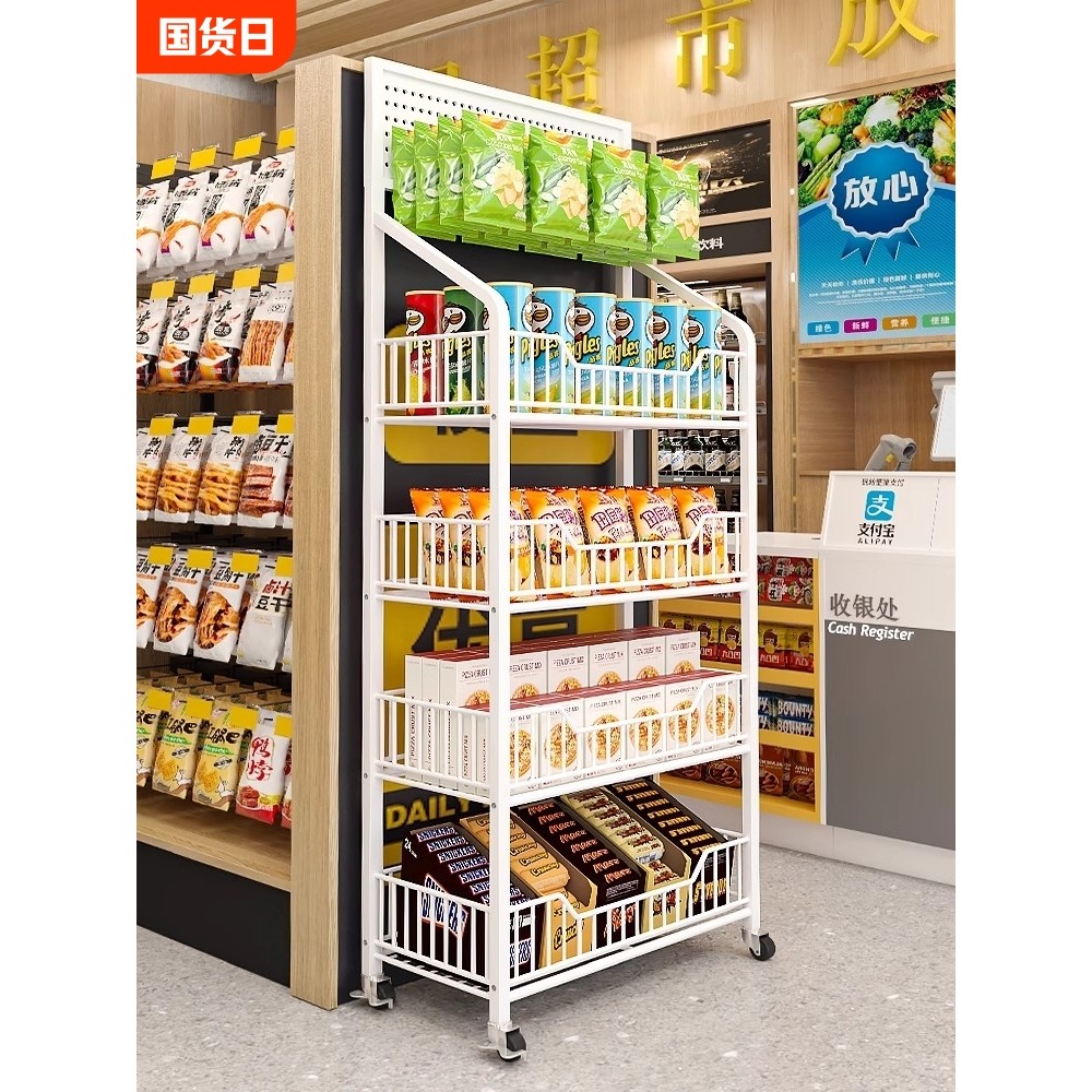 Supermarket Snack Shelf Display Rack Convenience Store Multi-layer ...