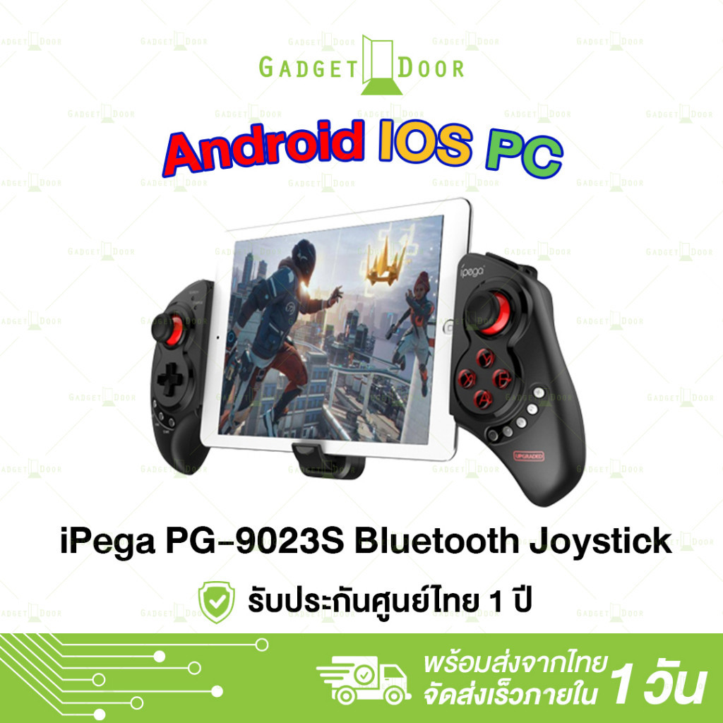 Ipega PG-9023S Game Controller Joystick Wireless Bluetooth For Phone ...