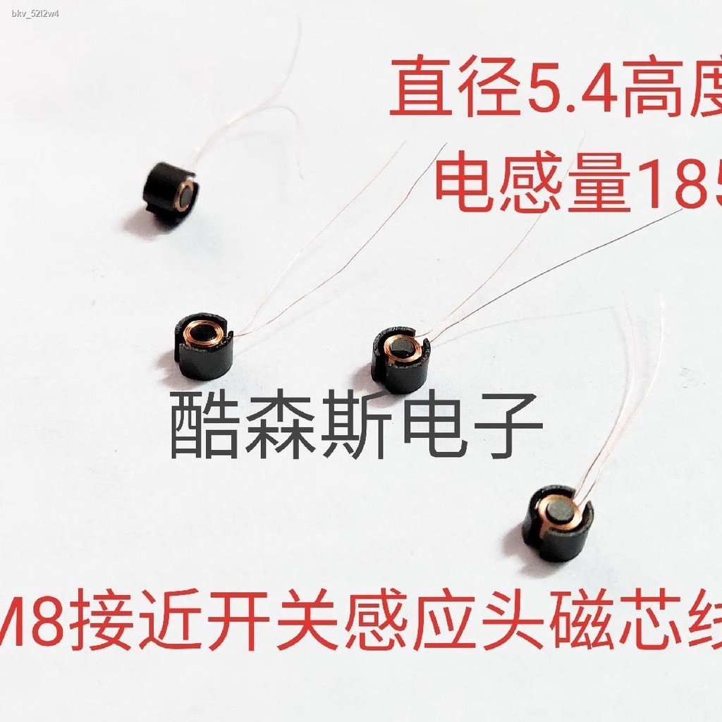 M8 proximity switch sensor induction head magnetic core coil magnetic ...