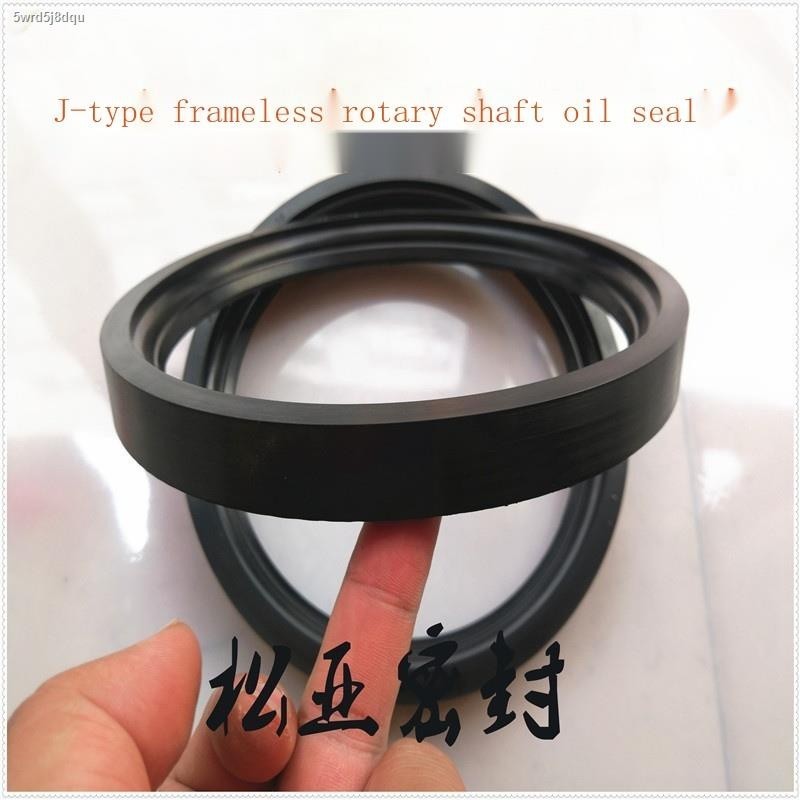 J type frameless oil seal HG4-338-66 frameless oil seal hydraulic ...