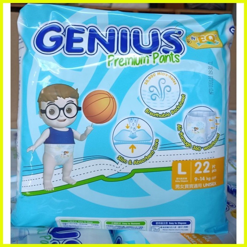 EQ Genius Premium LARGE Pants 22pcs | Shopee Philippines