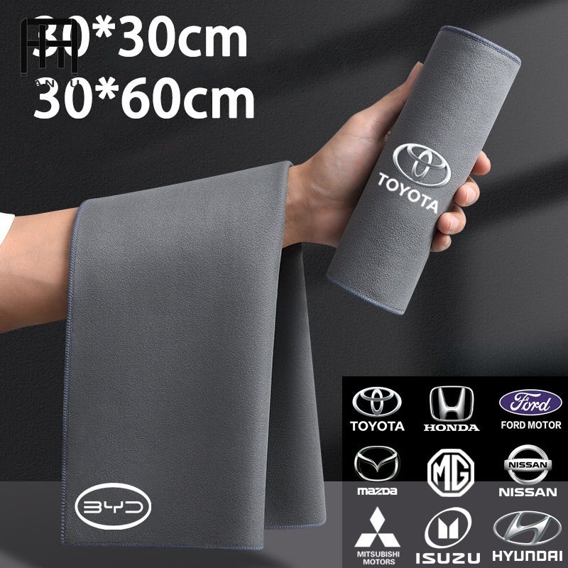 FTU Car wash towel, car wipe cloth, special water-absorbent, thickened ...