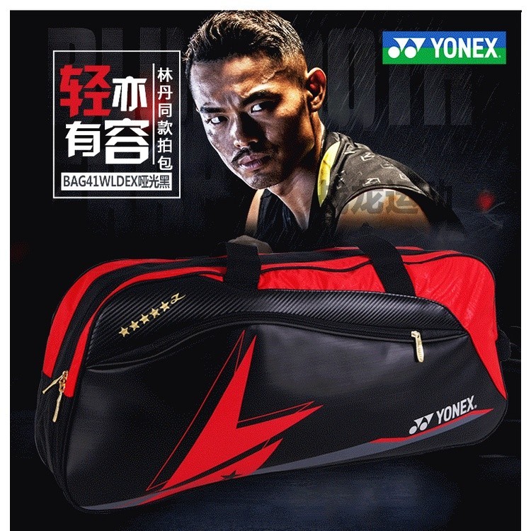 YONEX Badminton Bag BAG41WLD Lindan Retirement Backpack Shoulder YONEX ...