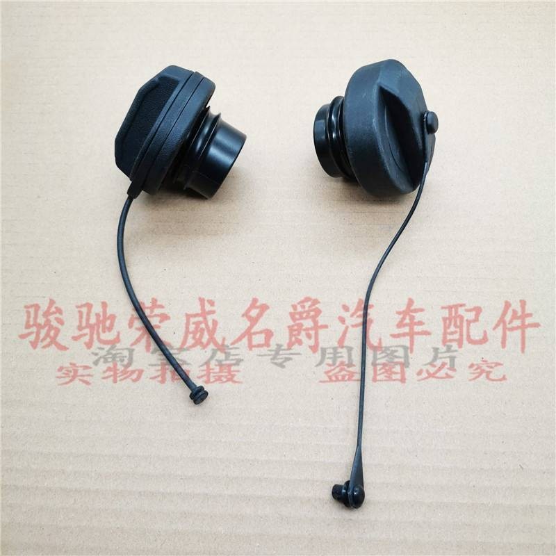Fuel Tank Cap MG3 MG5 MG6 MG GS MG HS MG ZS | Shopee Philippines