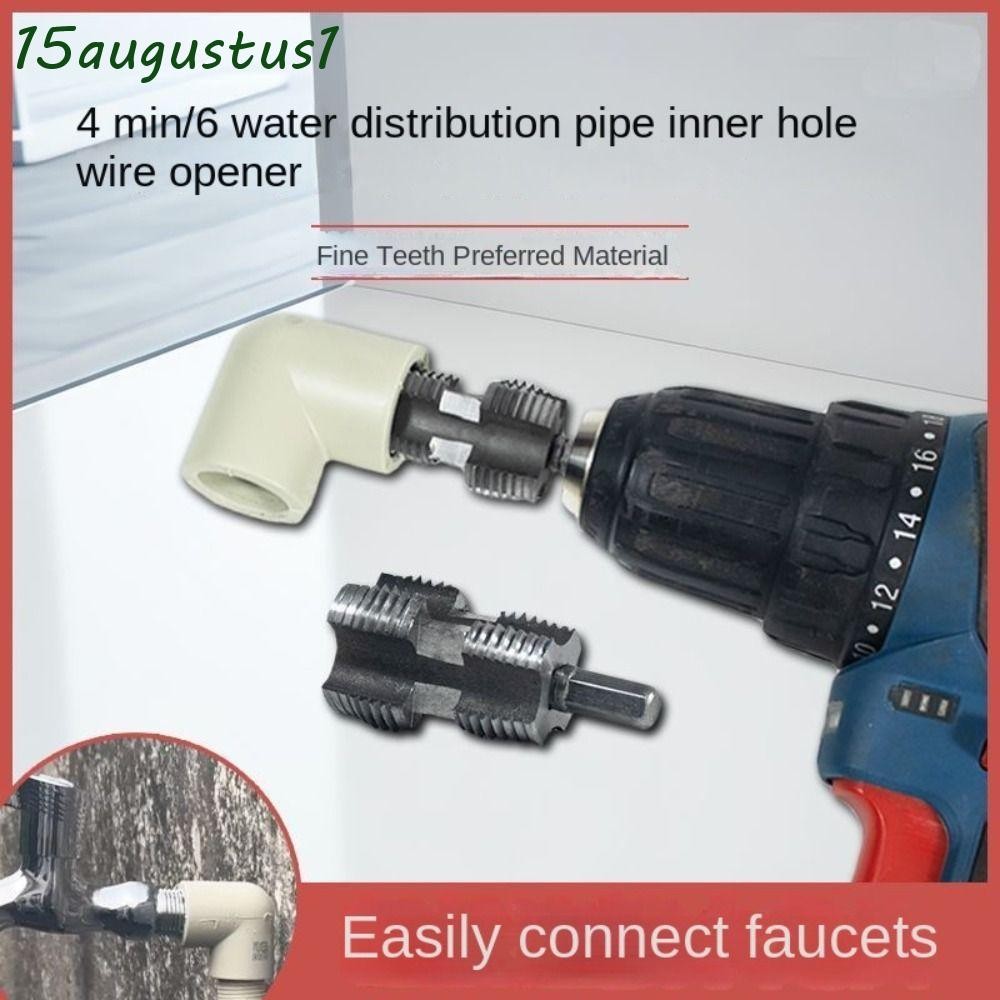 AUGUSTUS PPR Water Pipe Inner Hole Drill, Plumbing Threading Water Pipe ...
