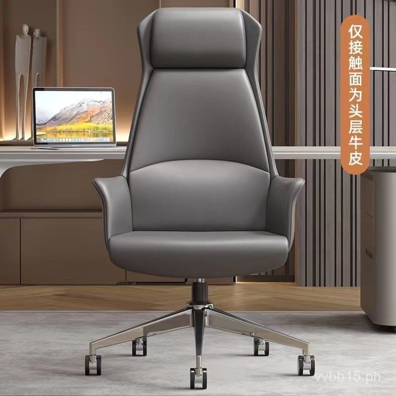 Boss Chair Genuine Leather Home Chair Office Chair Modern Simple Chair ...