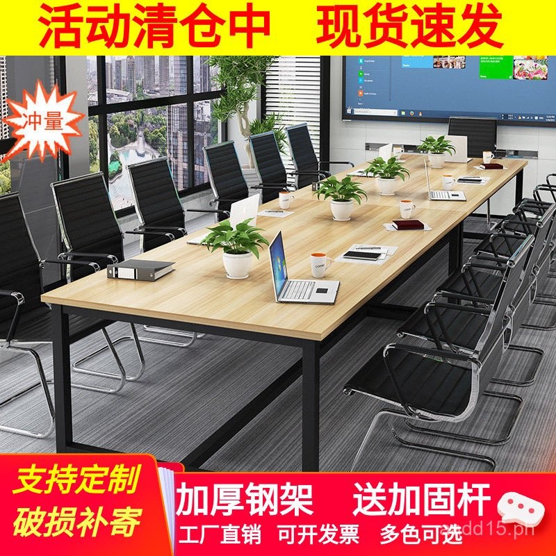 Conference Table Executive Desk Long Table Simple Modern Office Desk ...