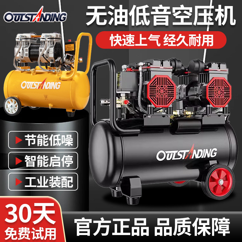 [Large Fan with Multiple Leaves]ATUS Air Pump Compressor Small Air ...