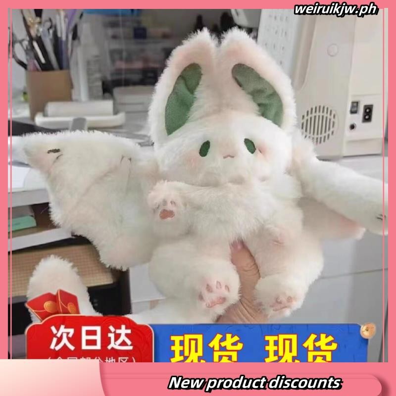 plushie miniso plushie stuffed toy kids toys for girls Bat Rabbit Doll ...