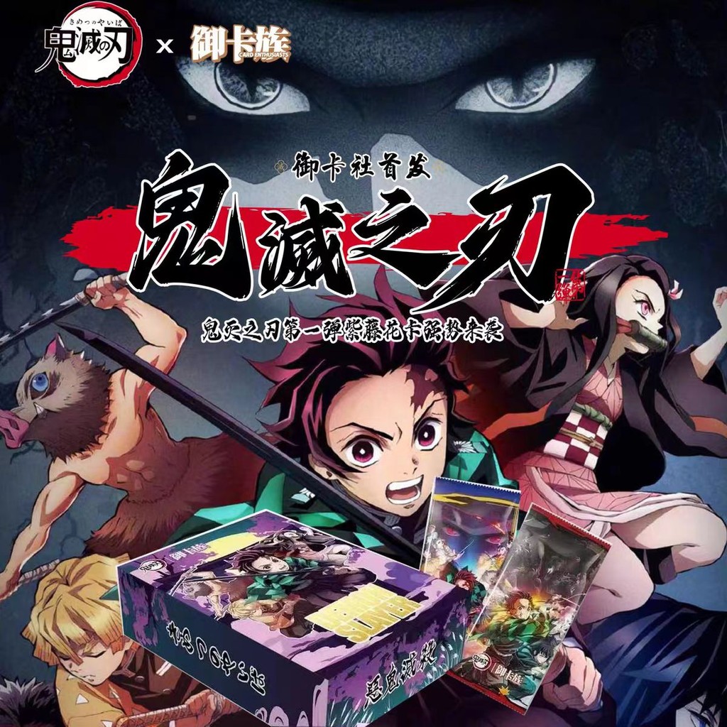 Yukazu Demon Slayer Card Random 50 Packs Card | Shopee Philippines