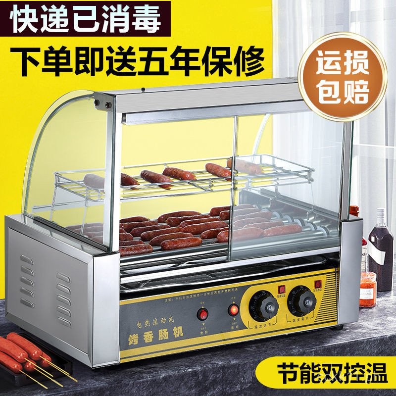 Mini Commercial Sausage Grill Taiwan Sausage Roaster for Home Use, Mini ...