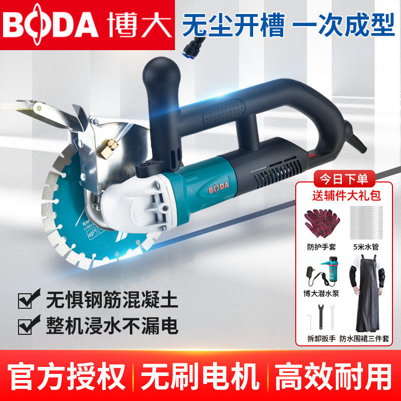 Boda Slotting Machine Brushless Electric Water and Electricity ...