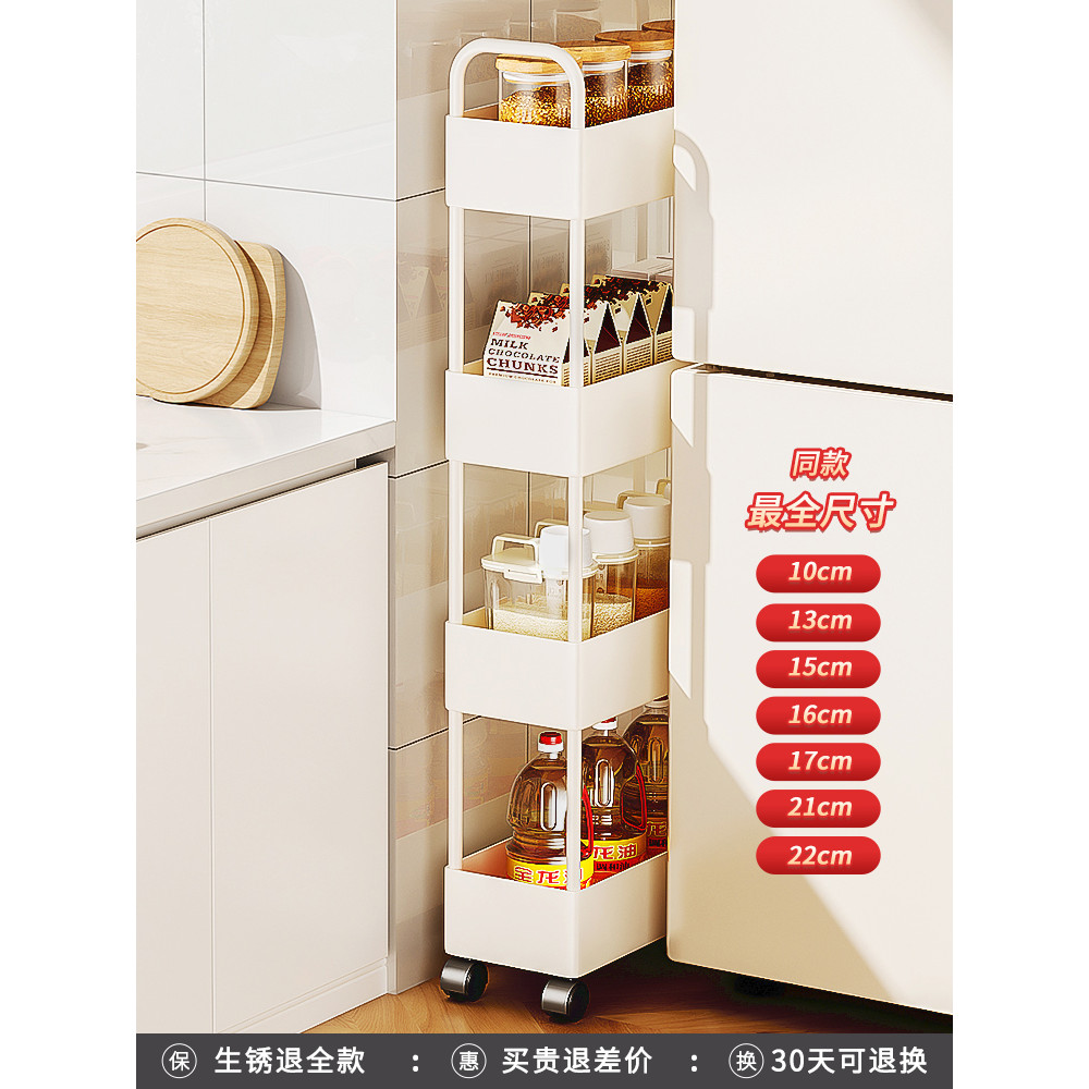 Narrow Gap Storage Rack for Kitchen Refrigerator Side Gap Storage Side ...
