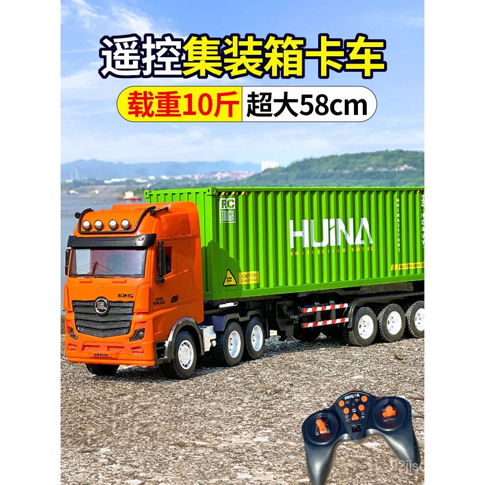 Huina Remote Control Container Truck Large Container Trailer Boys ...