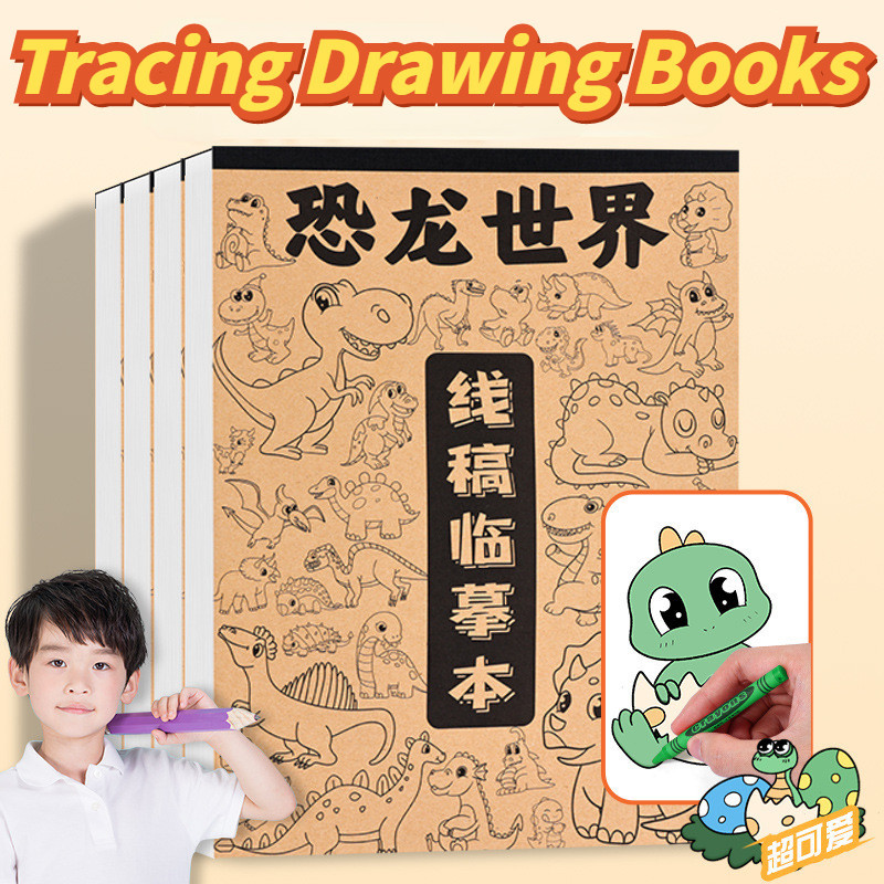 Kids Magical Tracing Workbook Preschool Writing For Kids Early Training ...