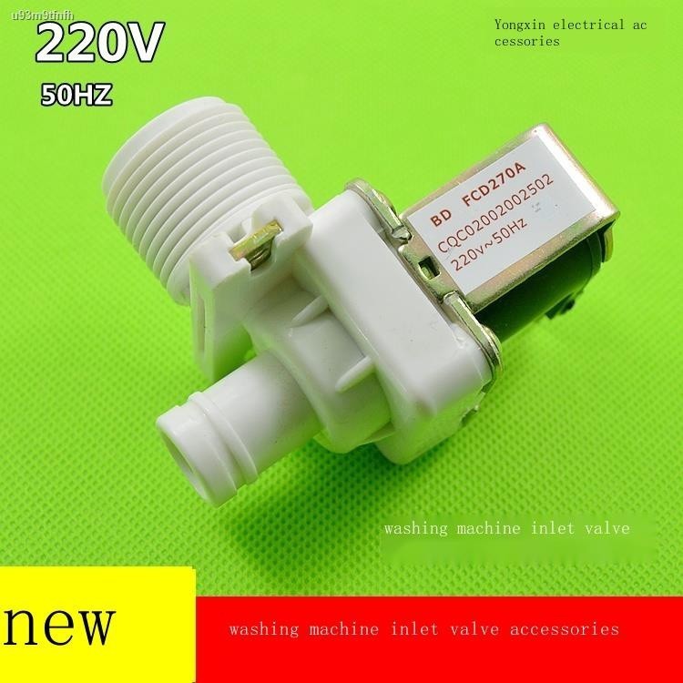 Fully automatic washing machine inlet valve Universal inlet solenoid ...