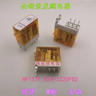 ≌☌HF157F 12 24 A24 A220 A230-2Z25FD2 new Hongfa relay 8 pins 8A with ...