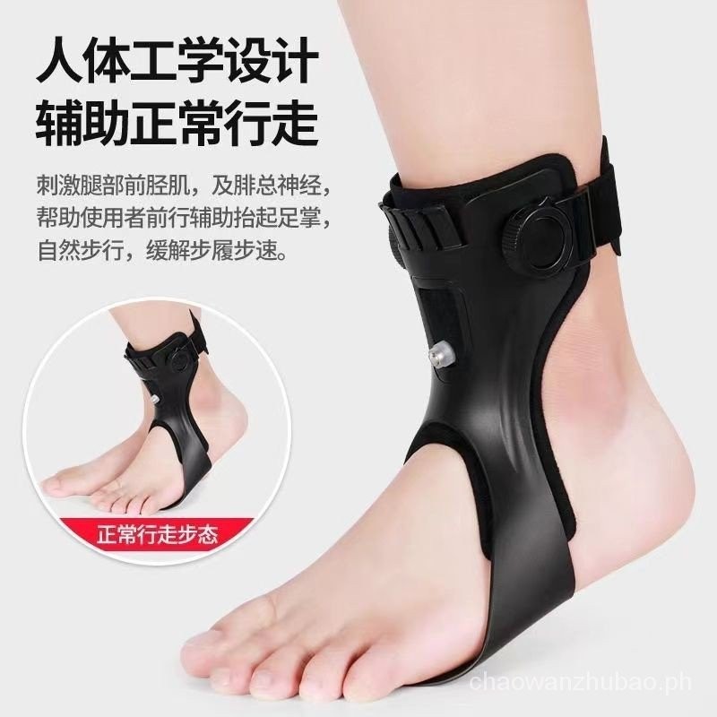 Foot Varator Stroke Hemiplegia Ankle and Foot Support Wearable Shoes ...