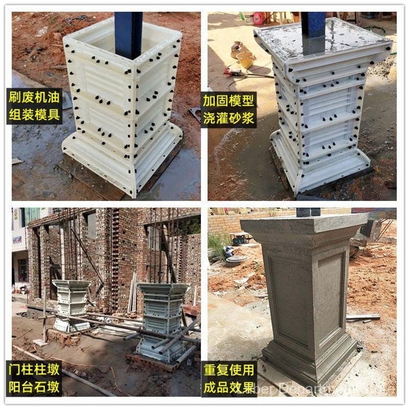 5W4F Square Roman Column Square Stub Mold Cement Balcony Railing Column ...