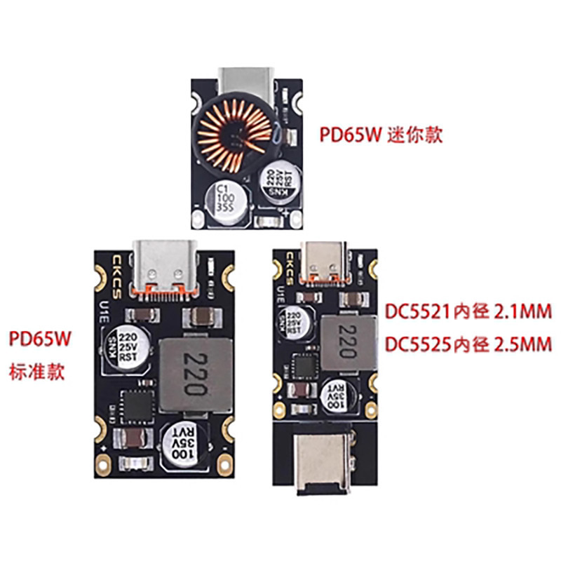 PD65W Fast Charging Module Type-C Interface PD3.1 PPS Fast Charging ...
