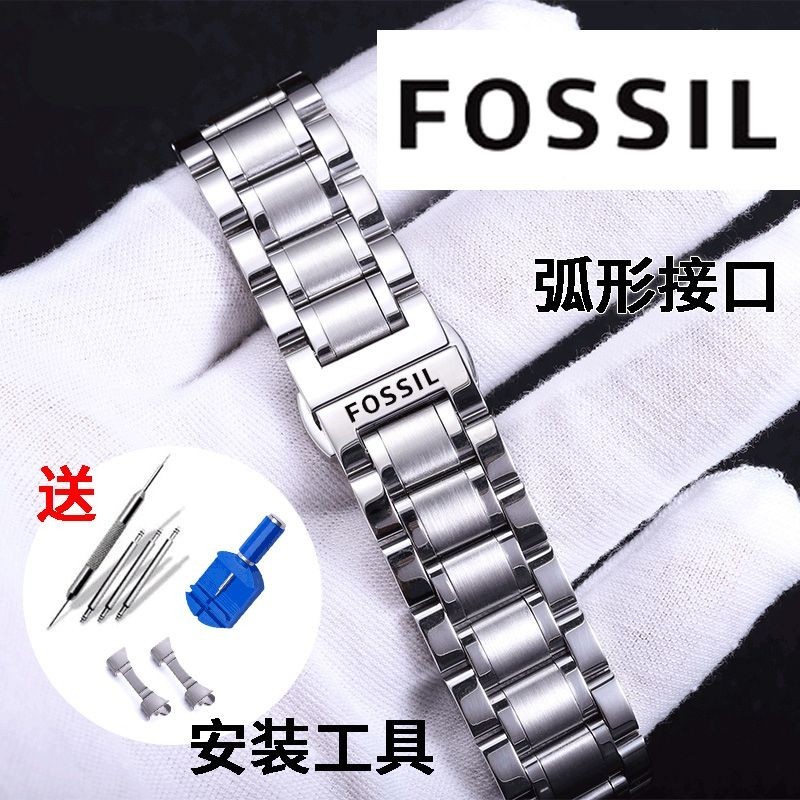 Fossil Steel Strap Watch Strap Stainless Steel Watch Chain Accessories ...