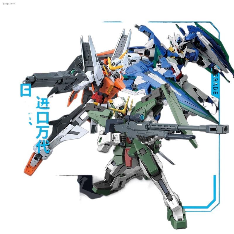 COD☆Bandai Gundam Assembled Model MG 1/100 German Main Angel Gundam 00R ...