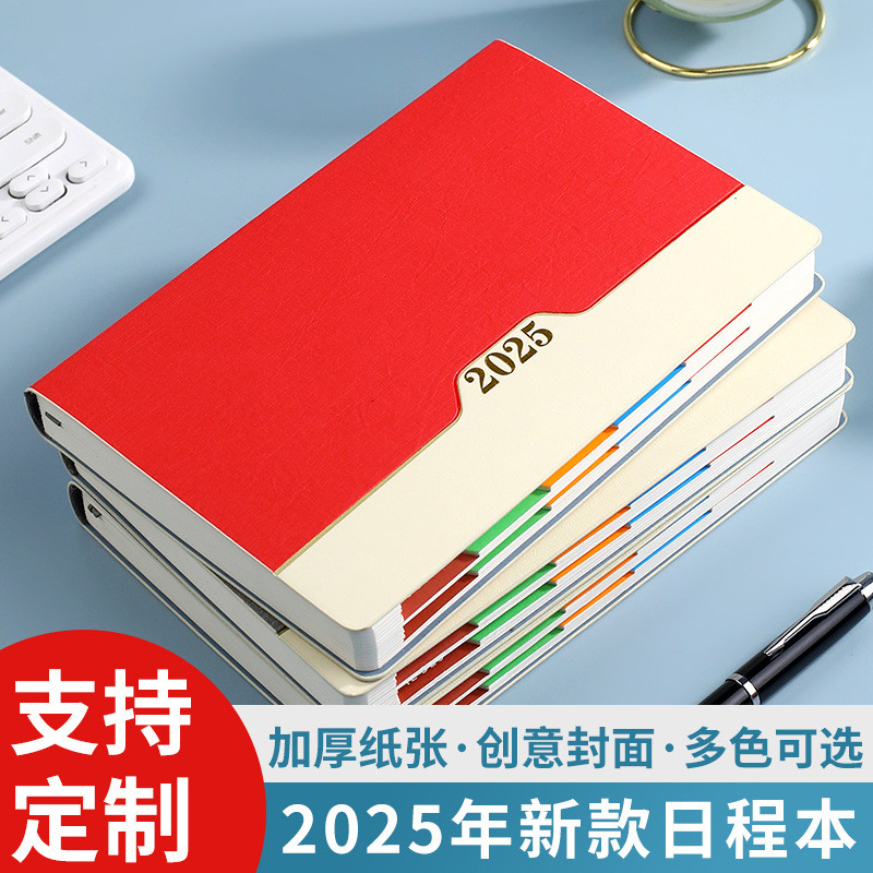 2025 Schedule This Year 365 Days Daily Planner Calendar Notepad Self ...