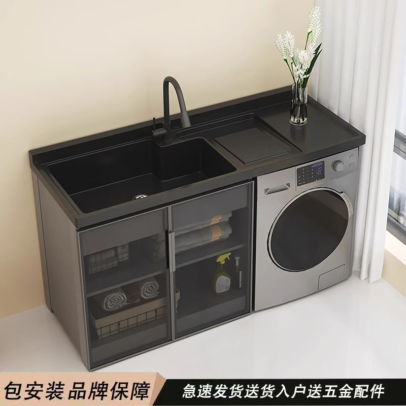 Morton Space Aluminum Washing Machine Companion Integrated Cabinet ...