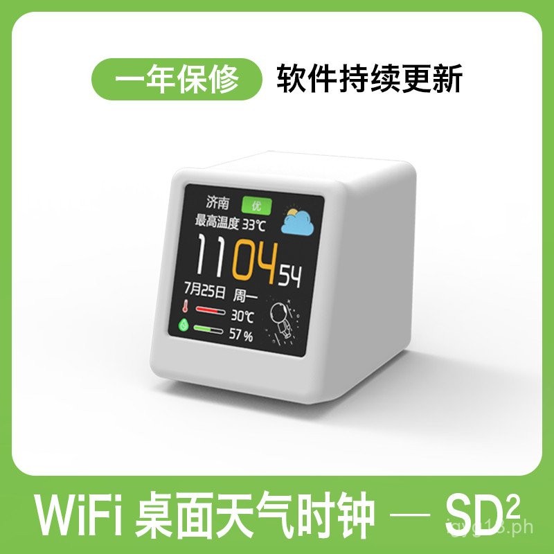 WiFi Desktop Weather Clock SD2Tech-inspired Ornament Astronaut Weather ...