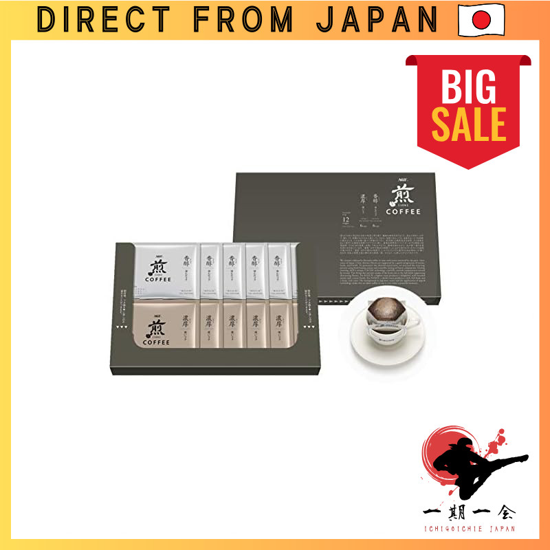 AGF Premium Drip Regular Coffee - Assorted Choices & Rich Flavors ...