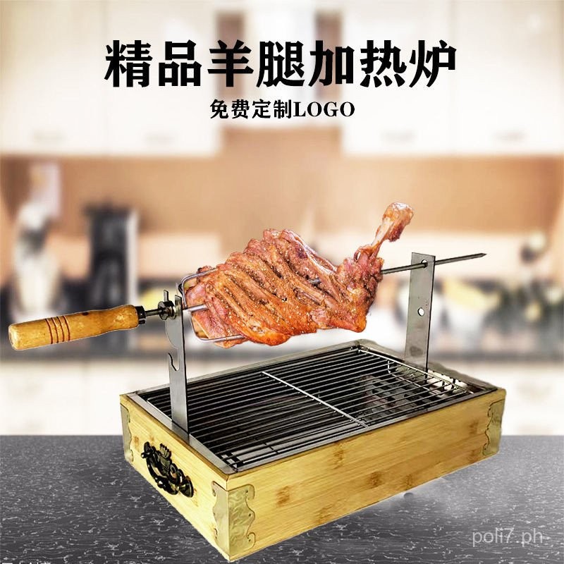 Roasted Lamb Leg and Lamb Chops BBQ Insulation Oven Hot Skewer Artifact ...