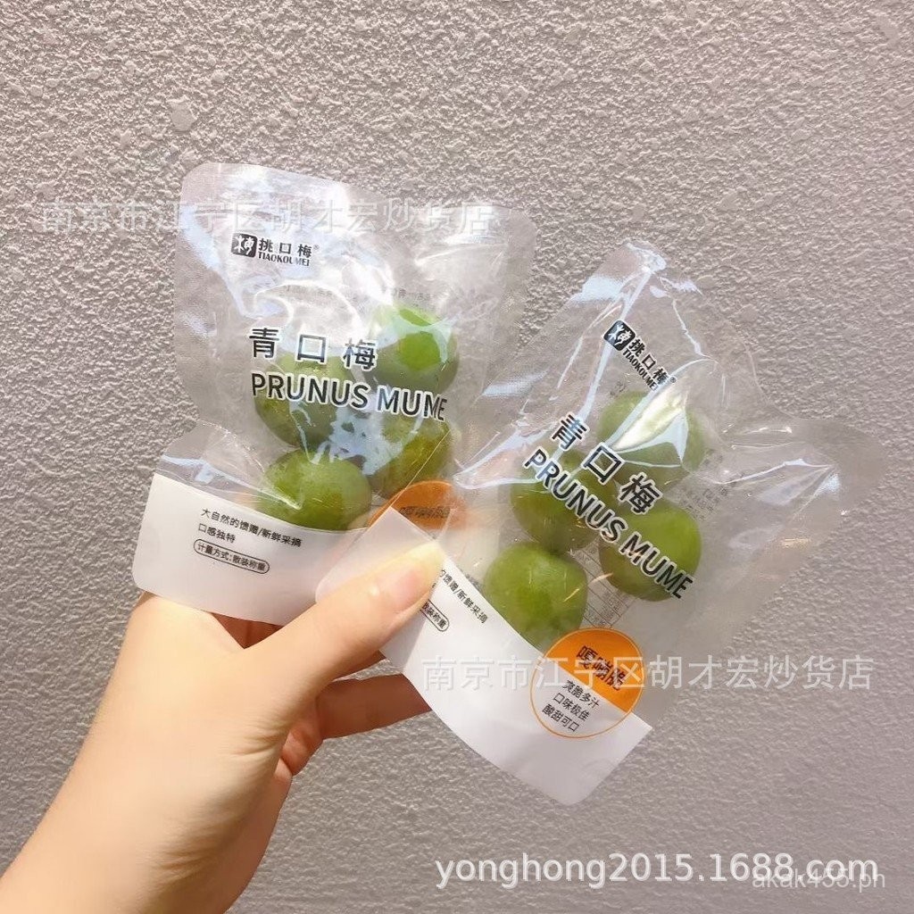 Picky Plum Nine Procedure Preserved Plum About Yangmei Plum Blossom Fig ...