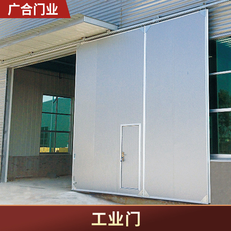 Industrial Sliding Door Aluminum Alloy Galvanized Sheet Folding Door ...