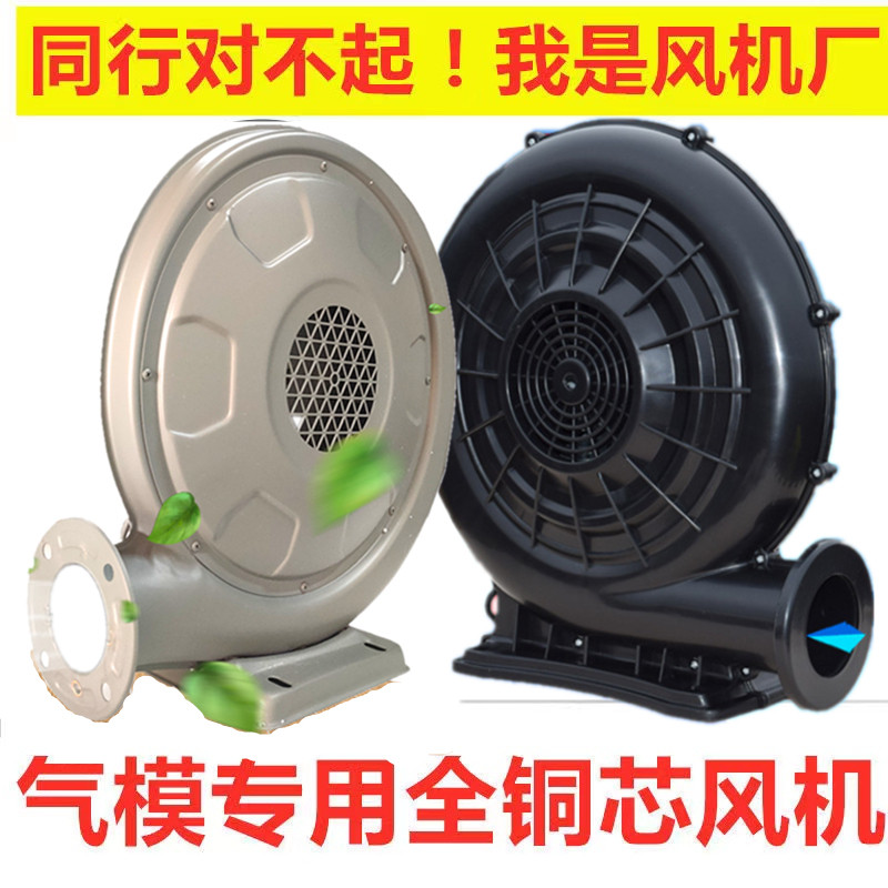 Inflatable Arch Fan Iron Shell Opening Celebration Wedding Rainbow Door ...