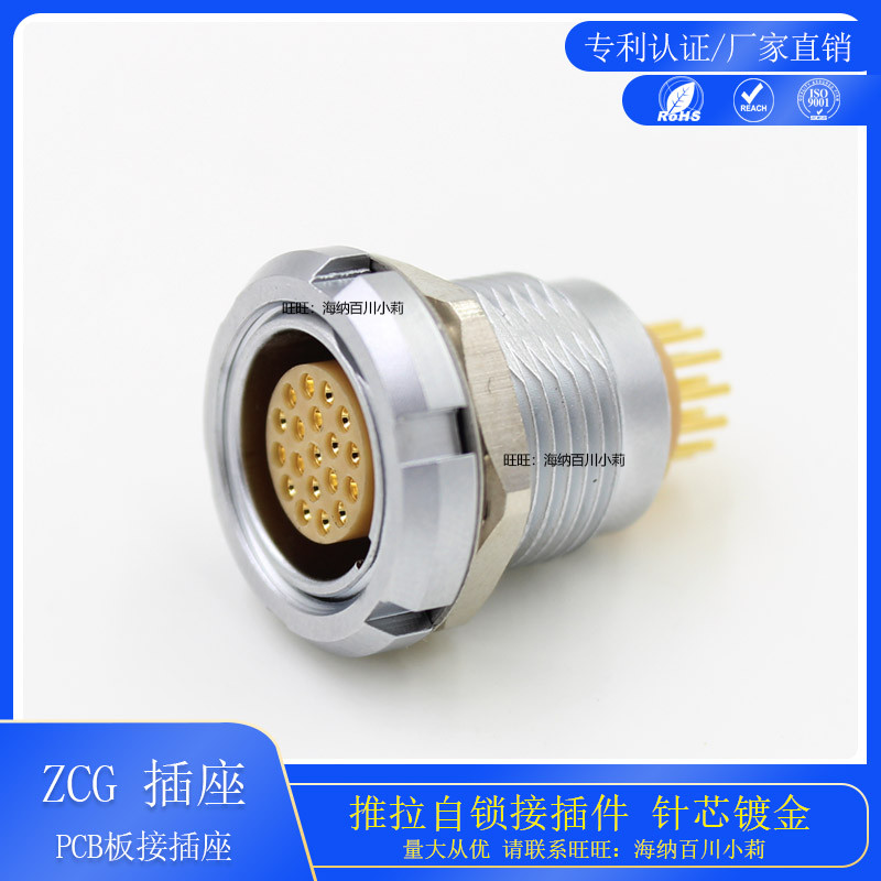 ZhiHang Precision Connector Aviation Plug1B ECG Straight Needle Multi ...