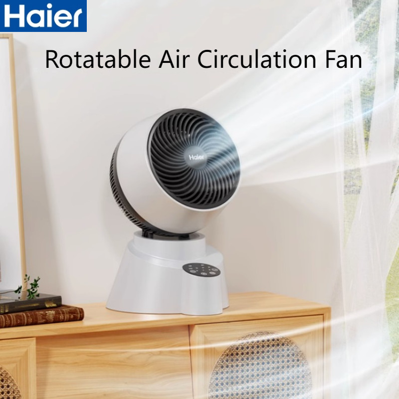 Haier Rotatable Air Circulating Fan Fan Household Electric Fan Turbo ...