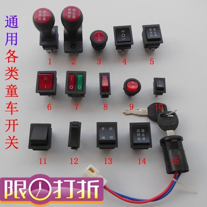 CODChildren s carriage switch children s electric motorcycle forward ...