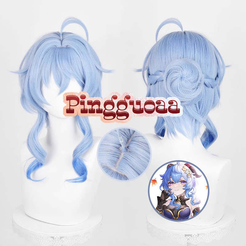 Genshin Impact Skin Lantern Rite Shenhe Bamboo Rain Xingqiu Twilight ...