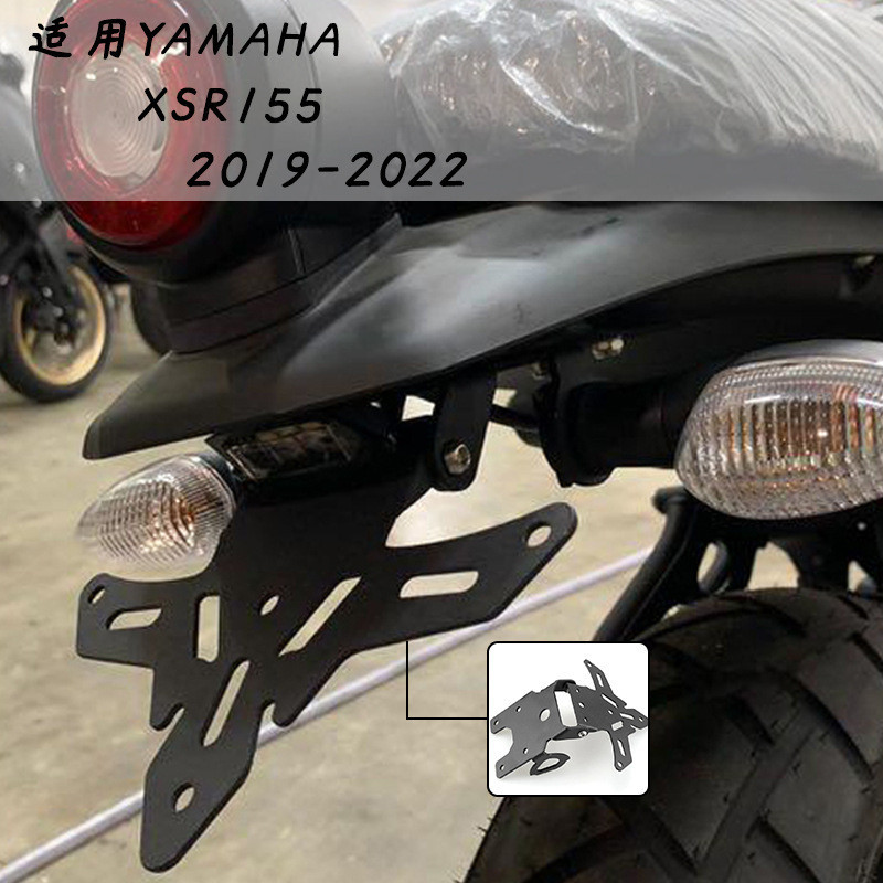Suitable for Yamaha XSR155 2019-2022 Modified Rear Tail Bracket License ...