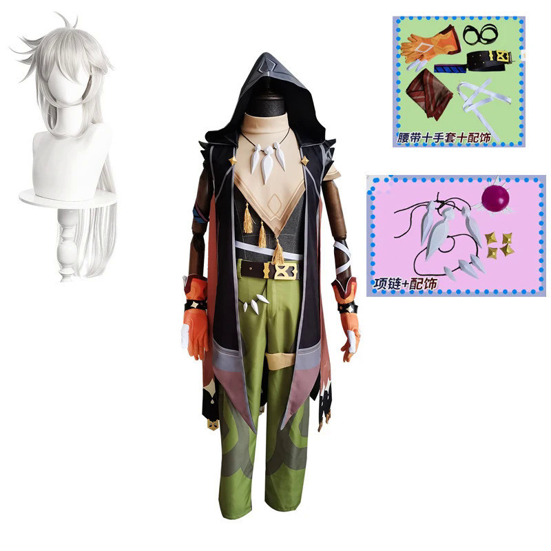 Game Genshin Impact Running Wolf RAZOR Cosplay Costume Anime Fancy ...