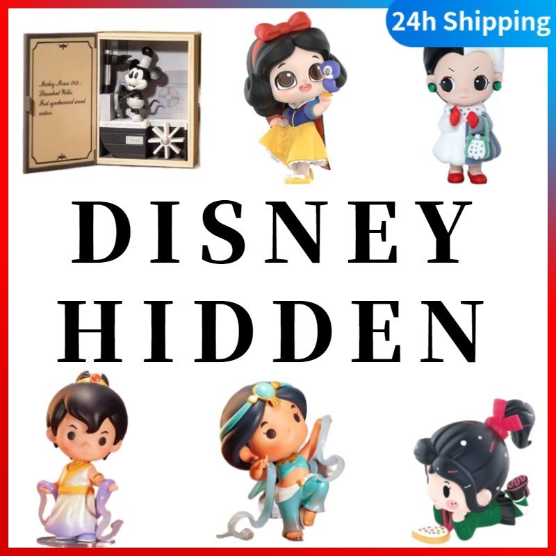 [Genuine Version] POPMART Disney Hidden secret POPMART Official ...