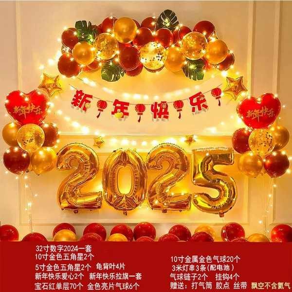 balloons party decorations set happy new year balloon set 2025 balloon ...