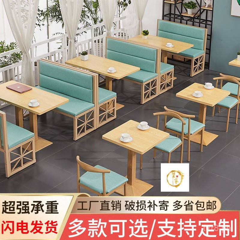 Trendy Restaurant Snack Bar Cafe Burger Shop Milk Tea Shop Dessert Shop ...