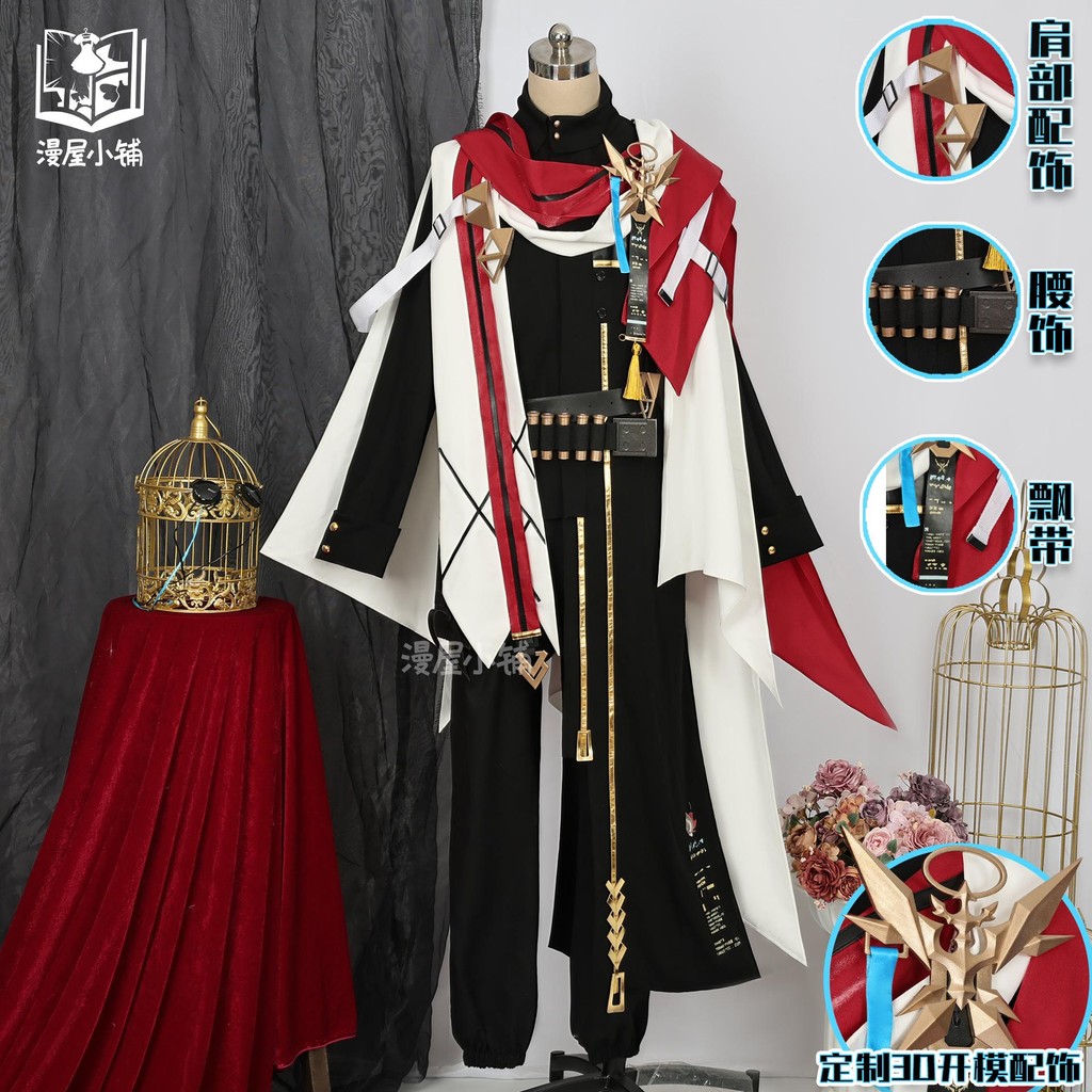 Arknights Executor The Ex Foedere Cosplay Costume Cos Game Anime Party ...