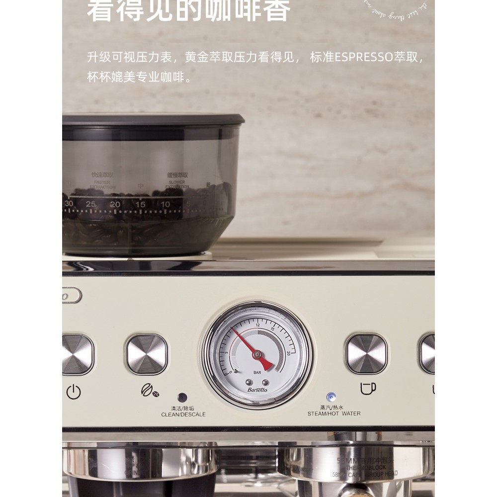 Barsetto/Baishengtu Second Generation SAP Cold Brew Commercial Semi-Automatic Coffee Machine ...