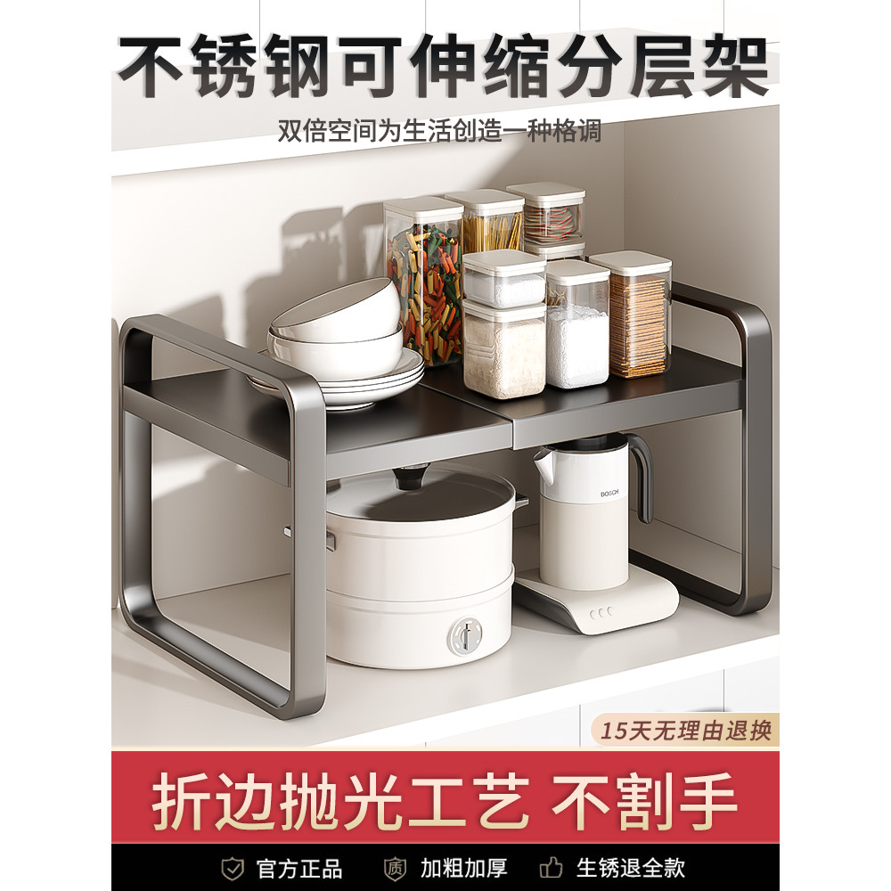 304Stainless Steel Kitchen Multi-Functional Storage Rack Cabinet ...