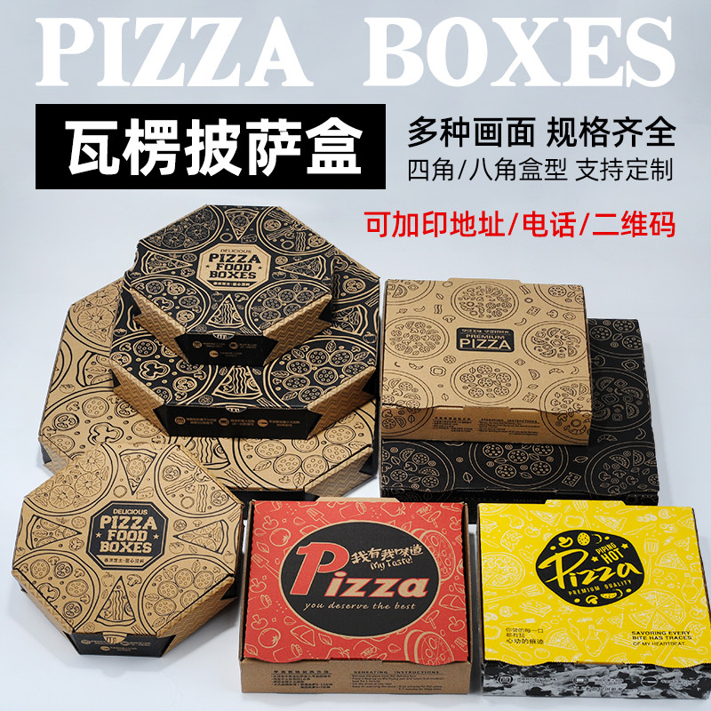 color pizza box Pizza Packaging Box 7/9/10/12 Inch Pizza Kraft ...