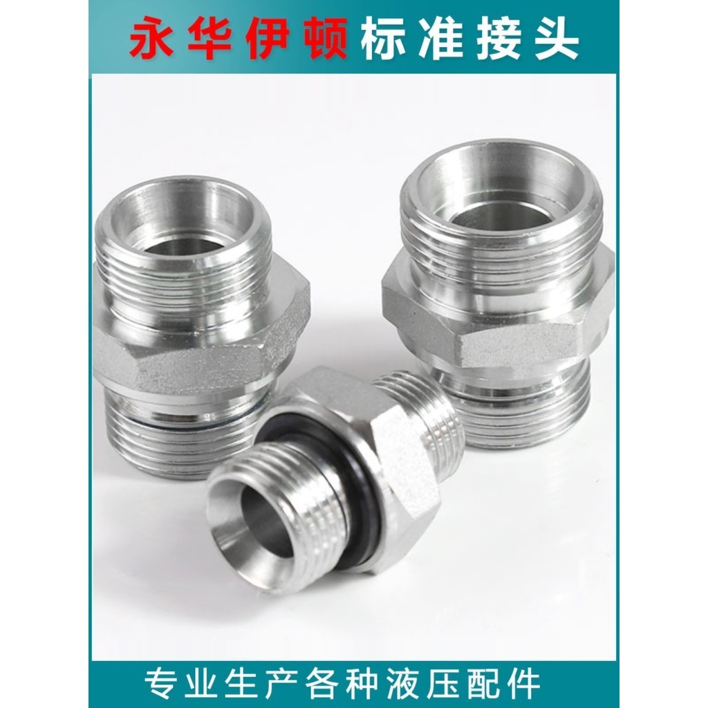 Export Quality Hydraulic Excessive Joint 45#钢永华24度锥卡套ED密封1CB 1cm 1DB 1DM Oil Pipe Joint | Shopee ...