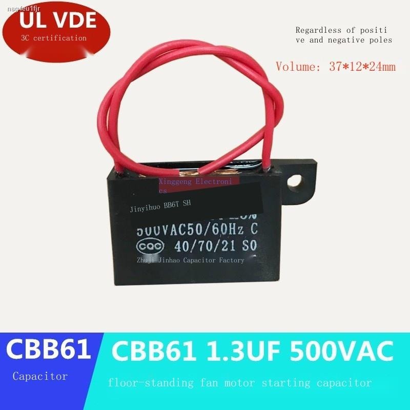 Floor electric fan tower fan ceiling fan motor start capacitor CBB61 1 ...