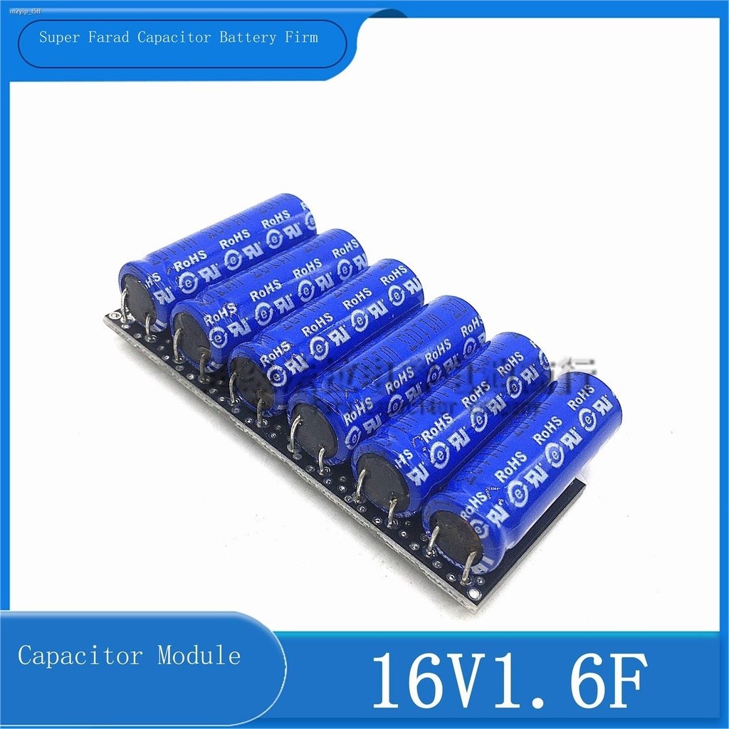 Farah capacitor module 16V1.6F super capacitor 2.7V10F 16V1F 16V2F backup power battery | Shopee ...